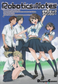 Robotics;Notes Dengeki Comic Anthology | Manga - Pictures - MyAnimeList.net