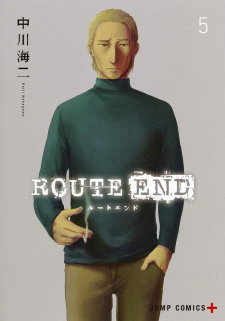 Route End | Manga - Pictures - MyAnimeList.net