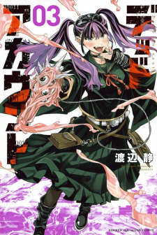 Dead Account | Manga - Pictures - MyAnimeList.net
