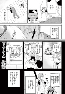 Result | One-shot - MyAnimeList.net