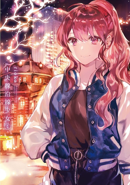 Chuuousen Ensen Shoujo (Along the Chuo Line Girls) | Manga - Pictures ...