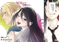 XX Shinaide! Tsukimine-san. (Don't XX Ms. Tsukimine) | Manga ...