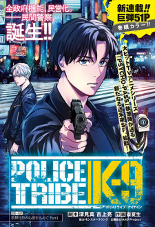 Police Tribe K-9 | Manga - MyAnimeList.net