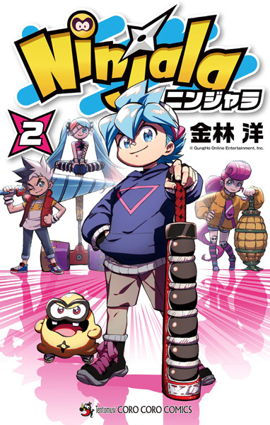 Ninjala | Manga - Pictures - MyAnimeList.net