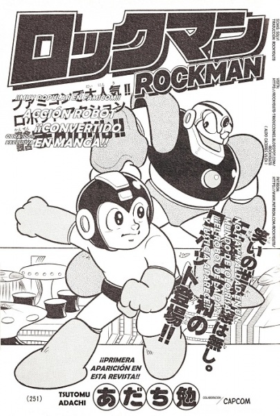 Rockman | One-shot - Pictures - MyAnimeList.net