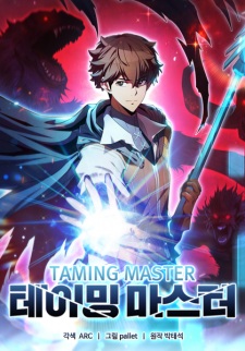 Taming Master | Manhwa - Pictures - MyAnimeList.net