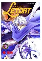LeTort | Manga - Pictures - MyAnimeList.net
