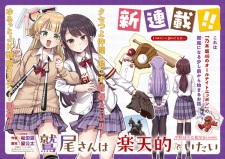 Yakyuu Shoujo Washio @comic: Washio-san wa Rakutenteki de Itai | Manga ...