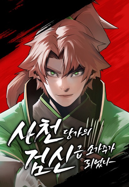 The Dang Clan's Swordmaster Heir Just Wants a Normal Life - Chi tiết ...