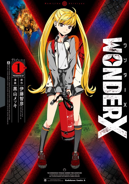 Wonder X | Manga - Pictures - MyAnimeList.net