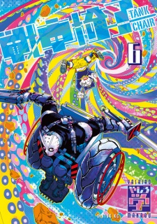 Tank Chair | Manga - Pictures - MyAnimeList.net