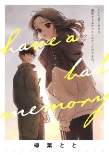 Have a Bad Memory | One-shot - MyAnimeList.net