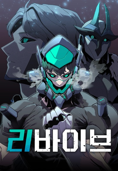 Revive | Manhwa - Pictures - MyAnimeList.net