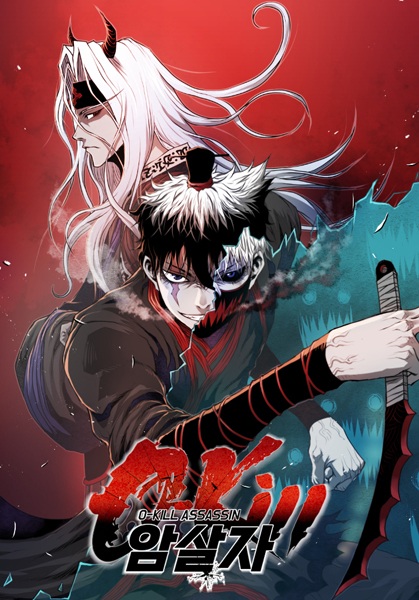 0-Kill Assassin | Manhwa - Pictures - MyAnimeList.net