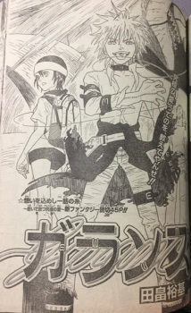 Garance | One-shot - Pictures - MyAnimeList.net