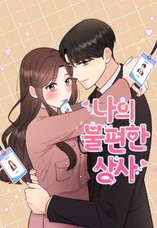 Awkward With My Boss | Manhwa - MyAnimeList.net