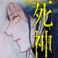 Shinigami (The Grim Reaper) | One-shot - MyAnimeList.net