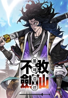 The Undefeatable Swordsman | Manhwa - Pictures - MyAnimeList.net