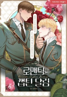 Romantic Captain Darling | Manhwa - MyAnimeList.net