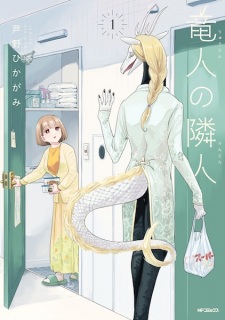 Ryuujin no Rinjin | Manga - MyAnimeList.net