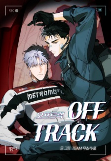 Off Track | Manhwa - MyAnimeList.net