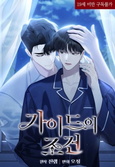151.20% | Manhwa - MyAnimeList.net