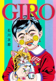 GIRO | Manga - Characters & Staff - MyAnimeList.net