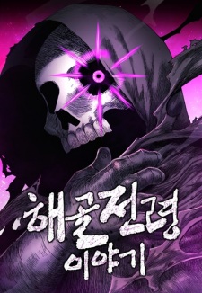 The Tale of the Skeleton Messenger | Manhwa - MyAnimeList.net