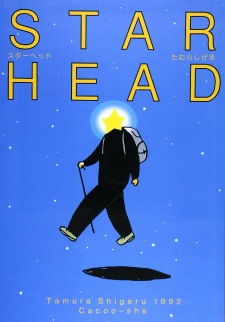 Star Head | Manga - MyAnimeList.net