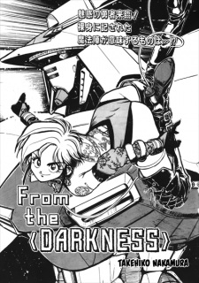 From the Darkness | Manga - MyAnimeList.net