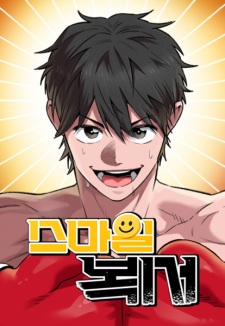Smiling Boxer | Manhwa - MyAnimeList.net