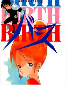 Birth | Manga - MyAnimeList.net