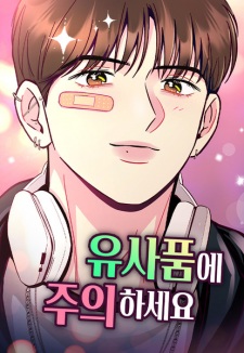 Beware of Double Trouble! | Manhwa - Interest Stacks - MyAnimeList.net