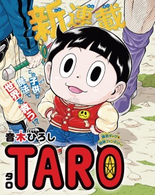 Taro | Manga - MyAnimeList.net