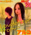 Loveletter from... | Manga - Pictures - MyAnimeList.net