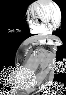 Tokage | Manga - Pictures - MyAnimeList.net