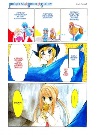 Princess Bride Story | Manga - Pictures - MyAnimeList.net