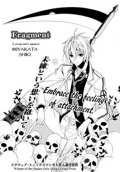 Fragment | One-shot - Pictures - MyAnimeList.net