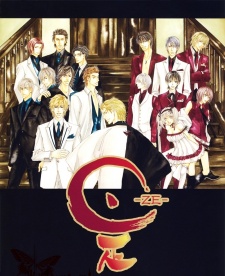 Ze | Manga - Pictures - MyAnimeList.net