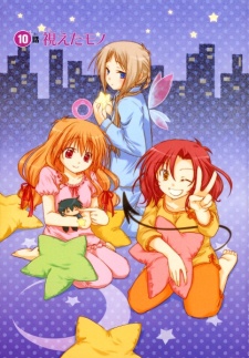 Iris Zero | Manga - Pictures - MyAnimeList.net