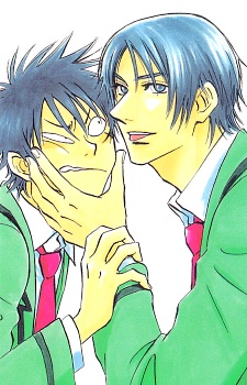 Aitsu no Daihonmei (His Favorite) | Manga - Pictures - MyAnimeList.net