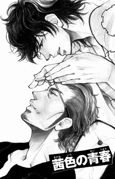 Bachi☆Bachi | Manga - Pictures - MyAnimeList.net