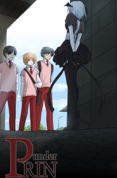Under Prin | Manhwa - Pictures - MyAnimeList.net
