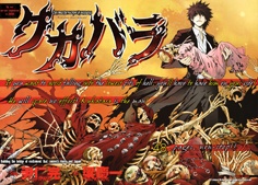 Akuma Bengoshi Kukabara | One-shot - Pictures - MyAnimeList.net