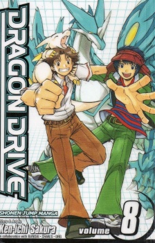 Dragon Drive | Manga - Pictures - MyAnimeList.net