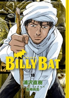 Billy Bat | Manga - Pictures - MyAnimeList.net