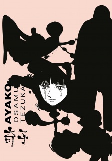 Ayako | Manga - Pictures - MyAnimeList.net