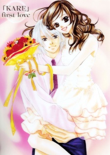 "Kare" First Love (Kare First Love) | Manga - Pictures - MyAnimeList.net