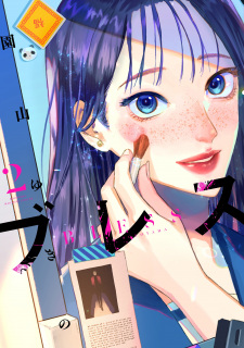 Bless | Manga - Pictures - MyAnimeList.net