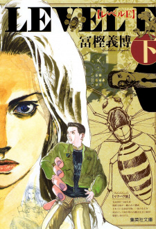 Level E | Manga - Pictures - MyAnimeList.net